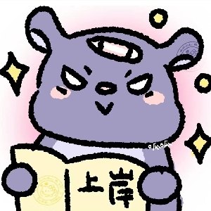 衡水中学尖子生 
