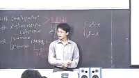圆的方程(3)圆的参数方程