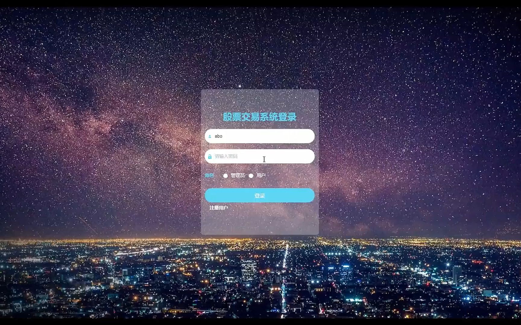 ...、php、ASP.NET、node.js、小程序、安卓APP、HTML、vue任君选择
