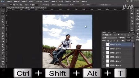 Photoshop CS6教程PS新手入门教程4单行选框工具使用教程