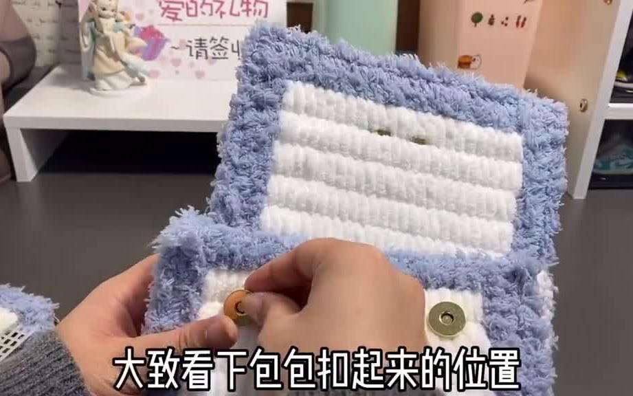 手工diy包包教程