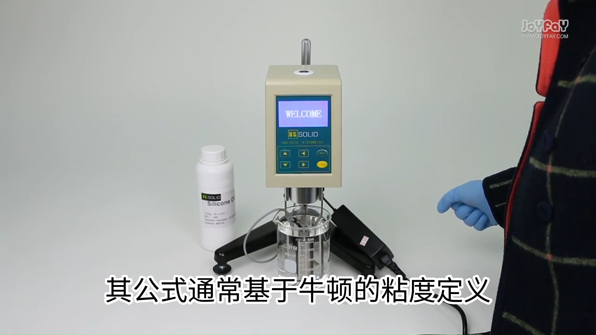 旋转粘度计测粘度公式是什么