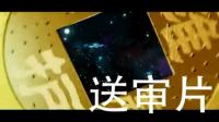 2009年维融点钞机
