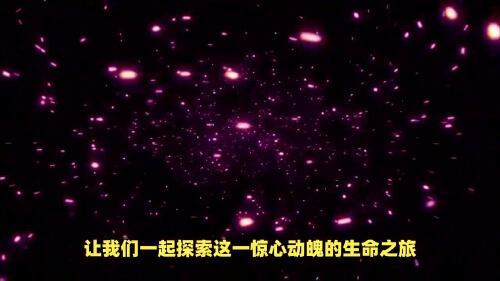震撼!恒星从诞生到毁灭全过程,宇宙最壮丽的生死轮回!