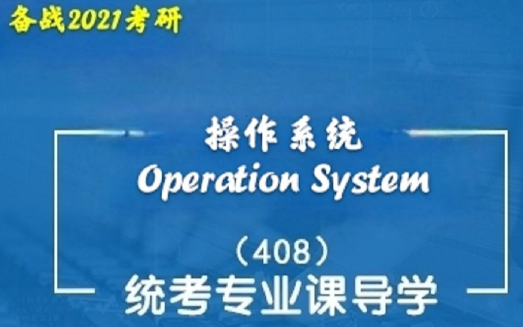 操作系统-置换算法-LRU置换算法的实现