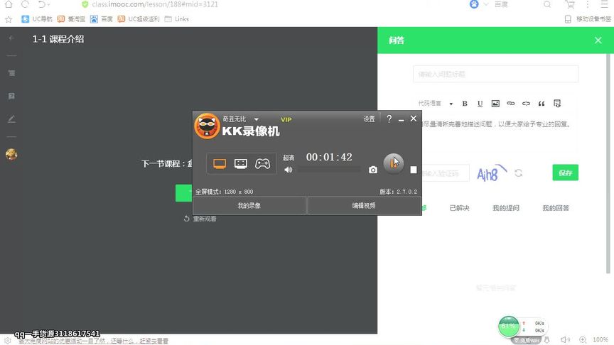 小白速学小程序架设制作编辑css盒子模型第二章盒子模型的概念