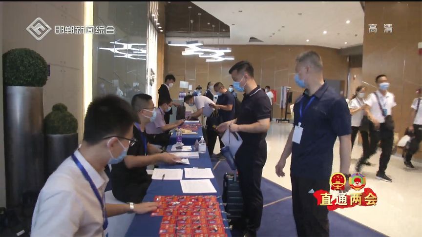 出席市政协十三届一次会议的政协委员今天报到