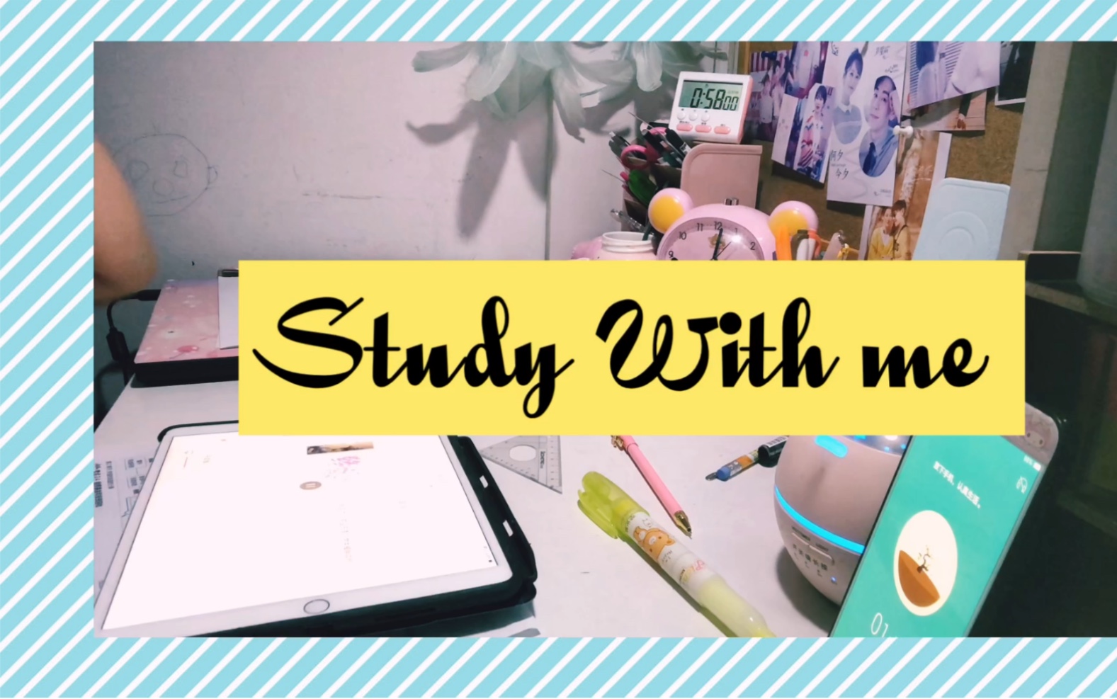 study with me|财管价值评估基础|2019.06.13|黑夜无论怎样悠长～白昼...