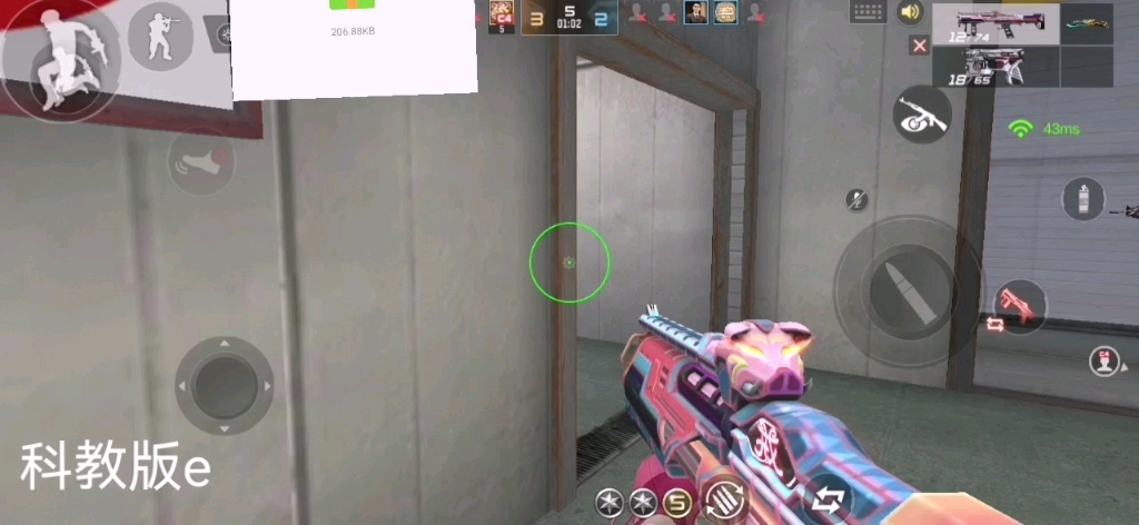 cf手游爆破模式瞬移BUG