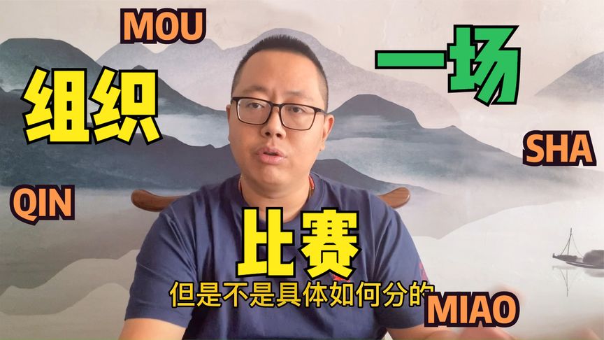 领导让你组织一次垃圾分类达人大赛,请问你如何组织?这点答了吗