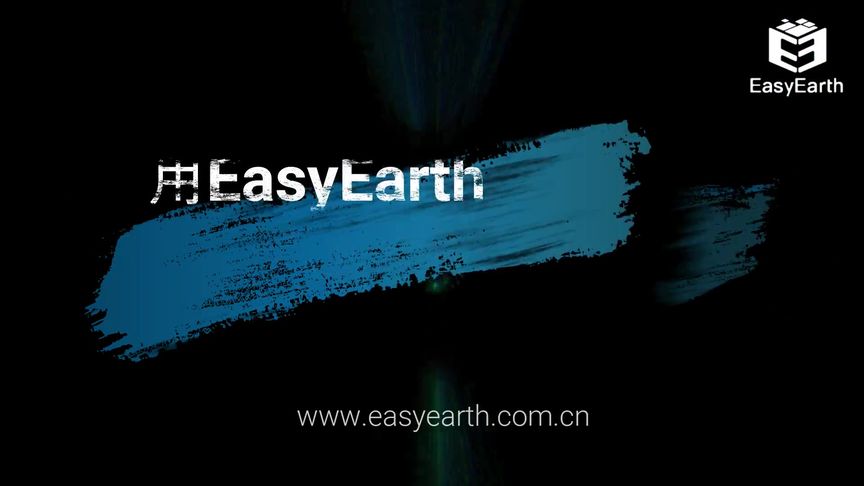 EasyEarth坐标转换神器#三维可视化软件