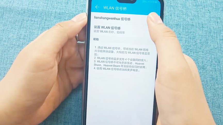 不知道WIFI密码也能迅速连上,再也不用操心流量不够用,很实用