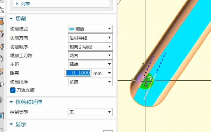 UG2212优化UG12固定轴引导曲线技巧