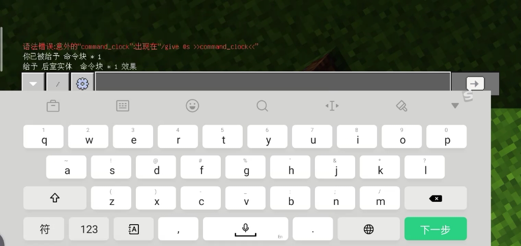 ...方块的教程有问题 重新出一遍 教大家_哔哩哔哩bilibili_我的世界_演示