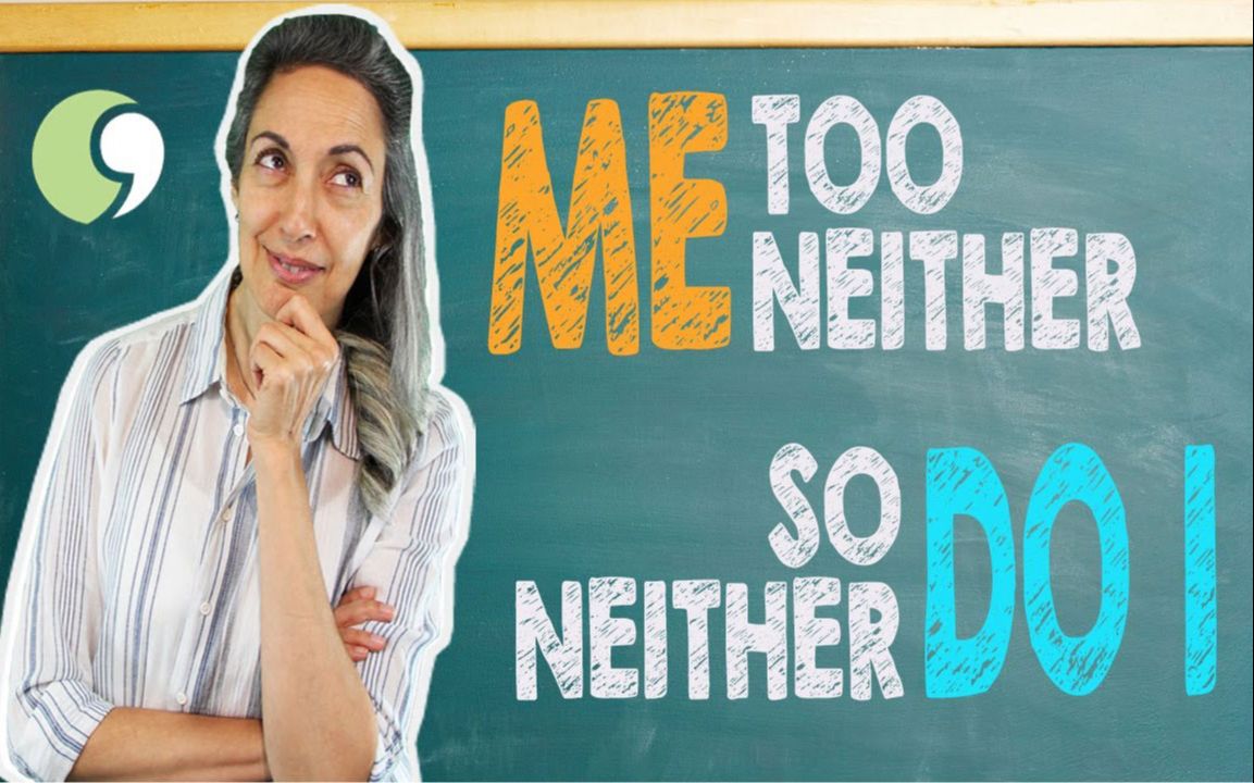 如何使用 too、so、either、neither 及 nor?(英文字幕)