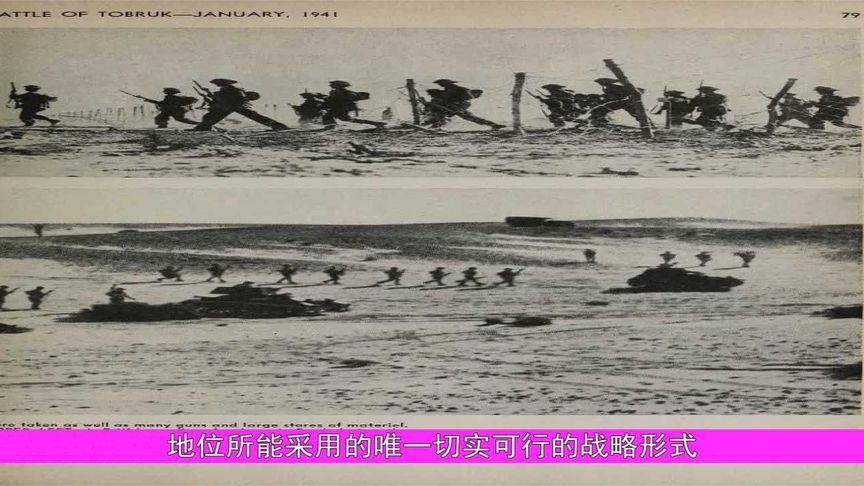 二战史大揭秘:《第二次世界大战史》77(全书完)