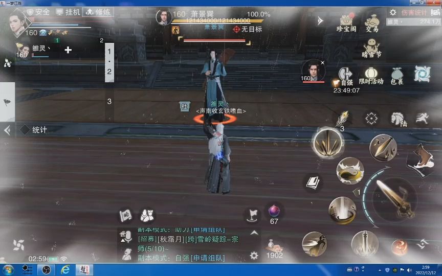 武当单秒蝙蝠绝老五单吃教学,练习时长两年半的武当练习生终于能单...