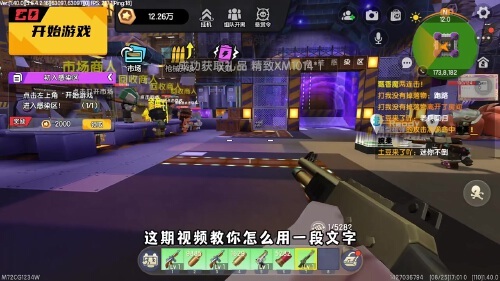 迷你世界:教你怎么用一段文字,兑换超多游戏里的物资!