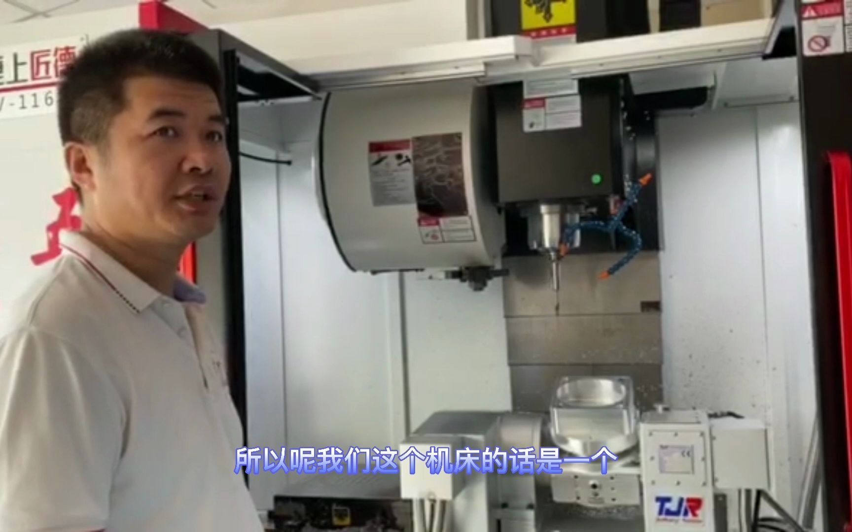 第三节-五轴机床介绍的详细介绍及新代220MA-5五轴五联动系统的介绍