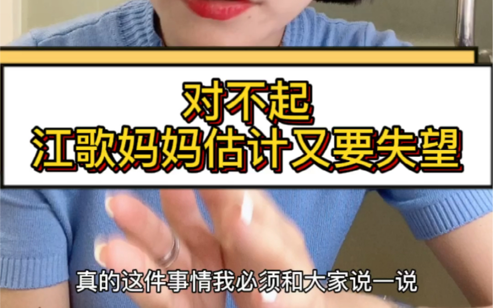日方江歌案参与律师分析|江歌妈妈诉刘鑫|起诉状公开