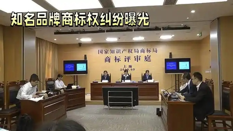 知名品牌商标权纠纷曝光
