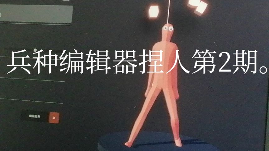 全面战争模拟器捏出索隆但是不是正版索隆。