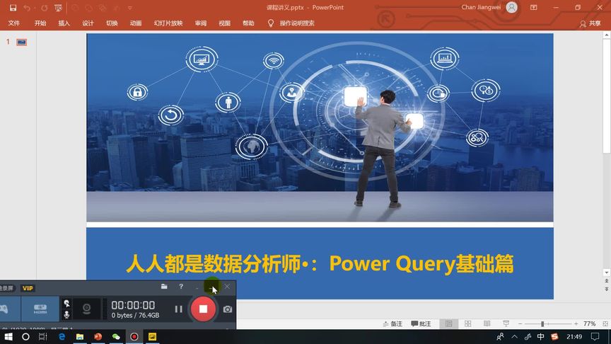 #powerquery 批量合并有合并单元格的数据