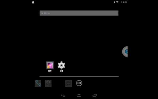 【仿那些】手机变平板?操作和平板一模一样?vmospro分辨率彩蛋