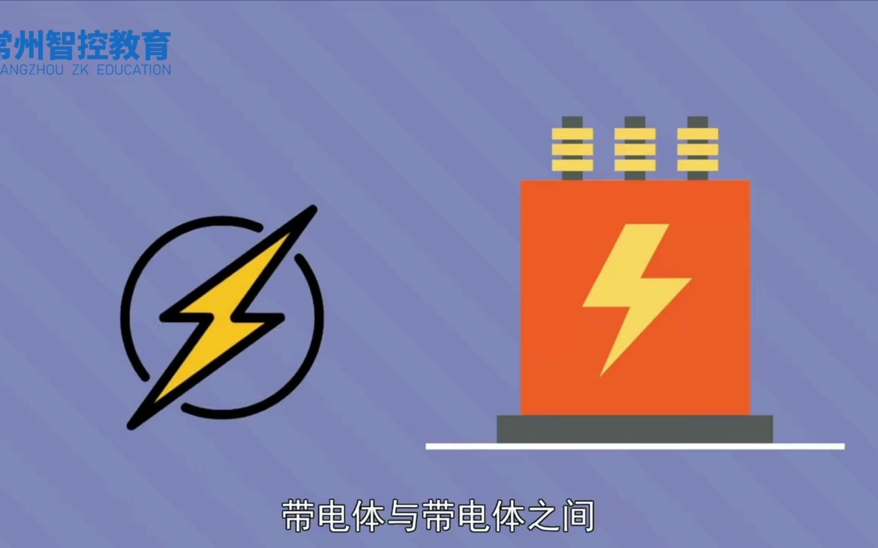 电气安全距离知多少