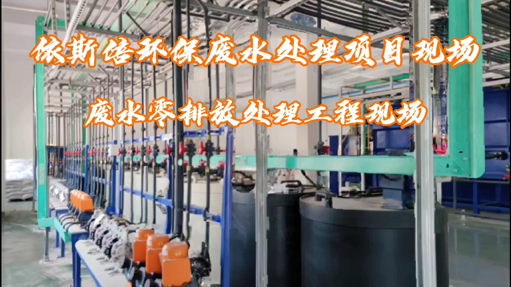 如何实现工业废水零排放,十大环保行业前景