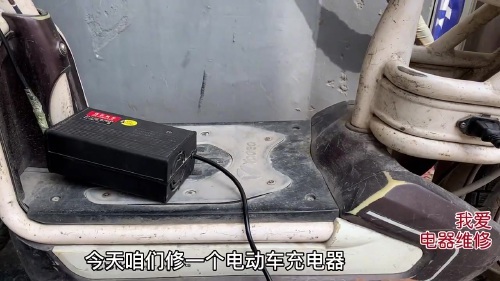 电动车充电器充电不变灯90%都是这个毛病几分钟就能修好