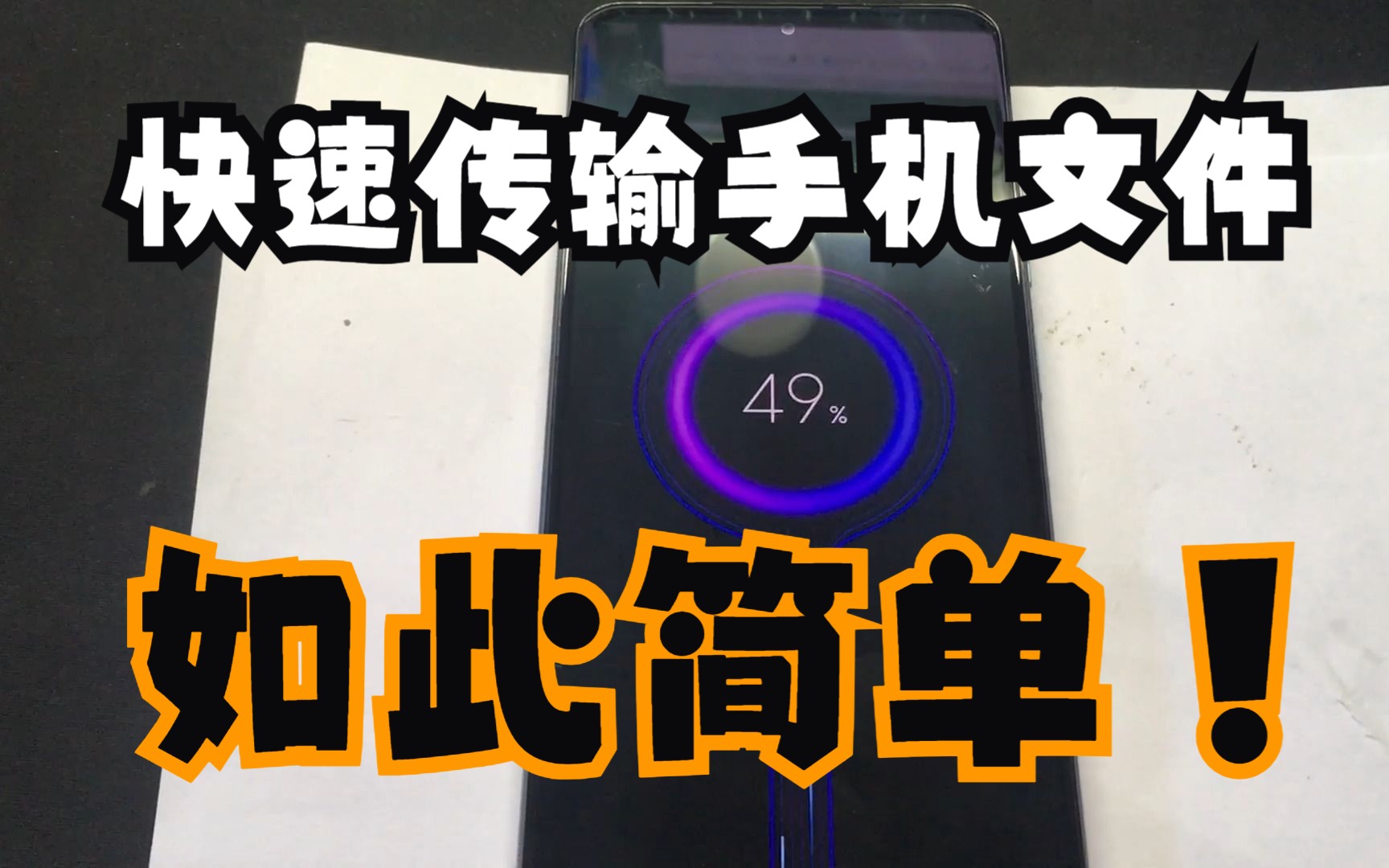 K40 USB连接故障,使用FTP传输文件更方便