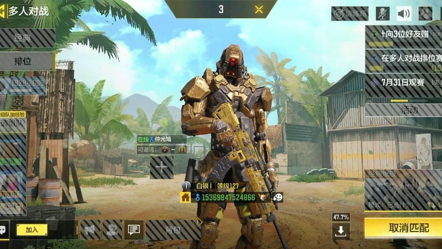 经典爆破模式 #我的游戏日记