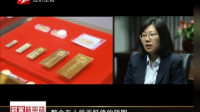 这轮人民币贬值,是美元主动走强相对被动贬值,对股市影响有限