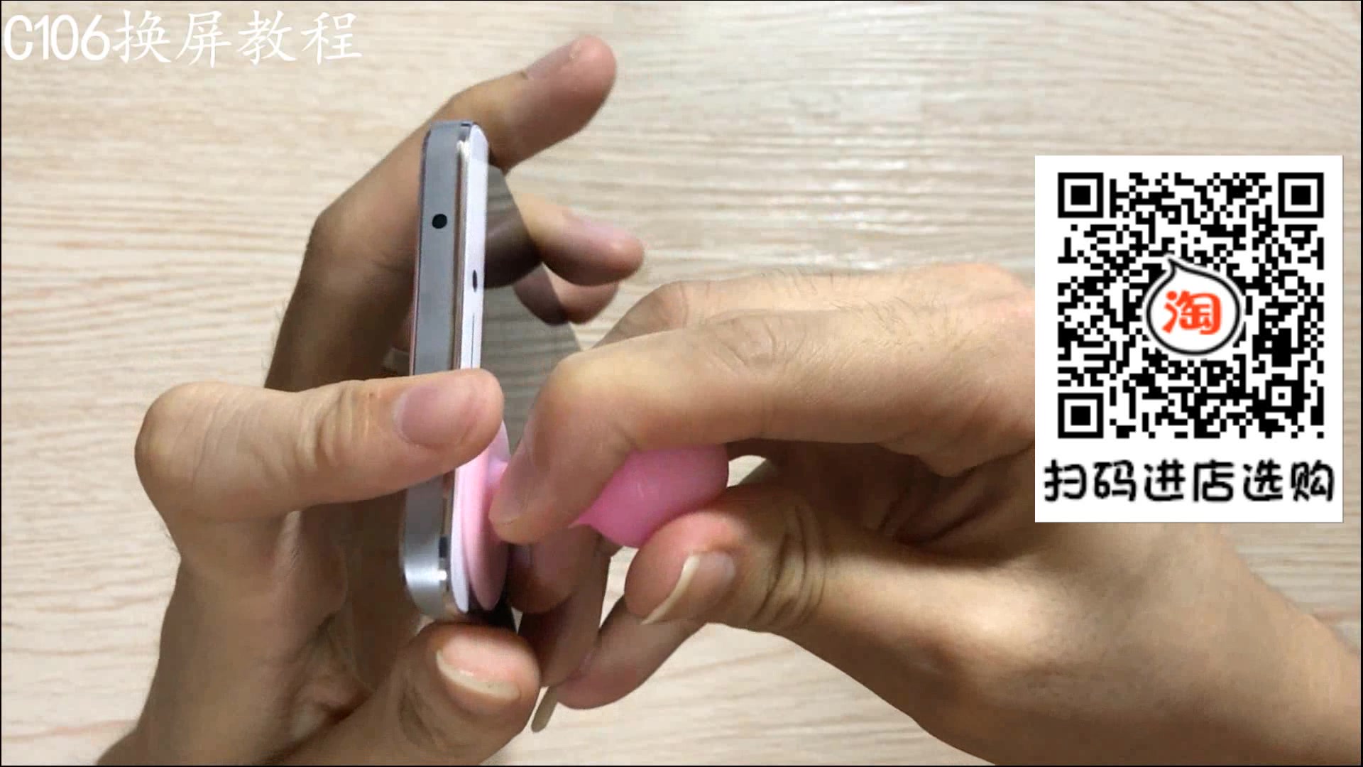乐视酷派COOL1换屏教程 乐酷dual C107拆机视频教程 C106-8/9更换...