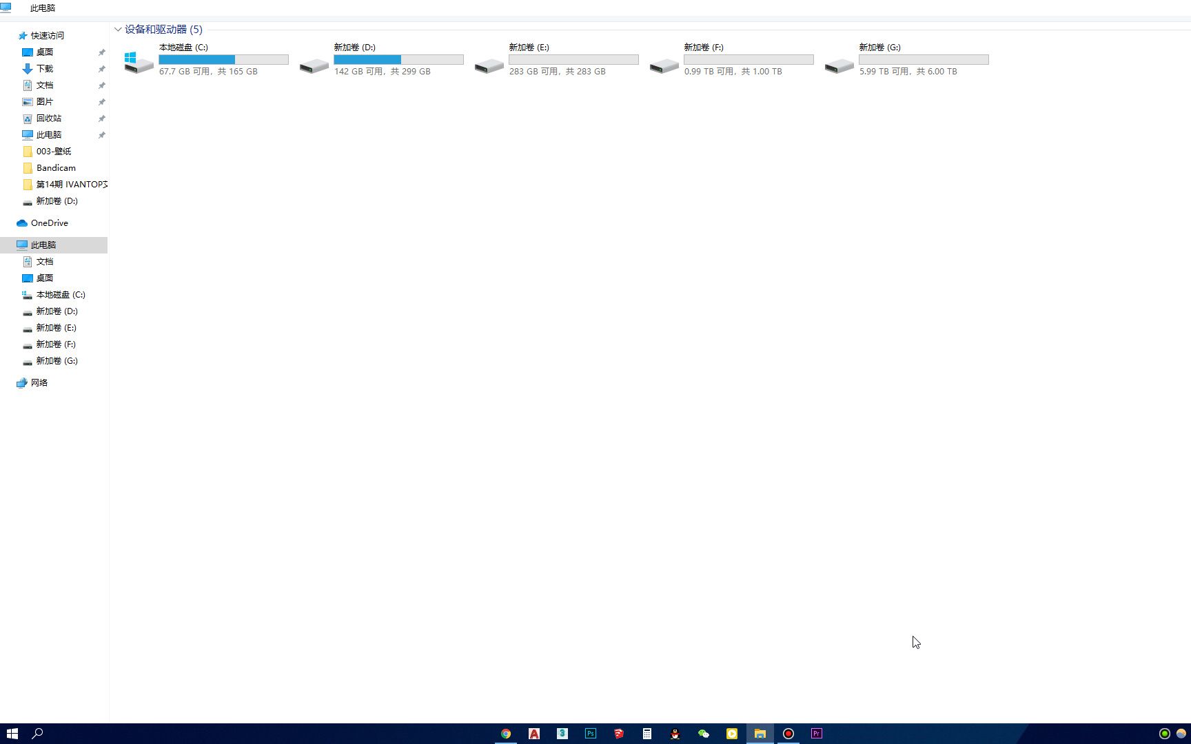 怎么让电脑硬盘显示整数分区