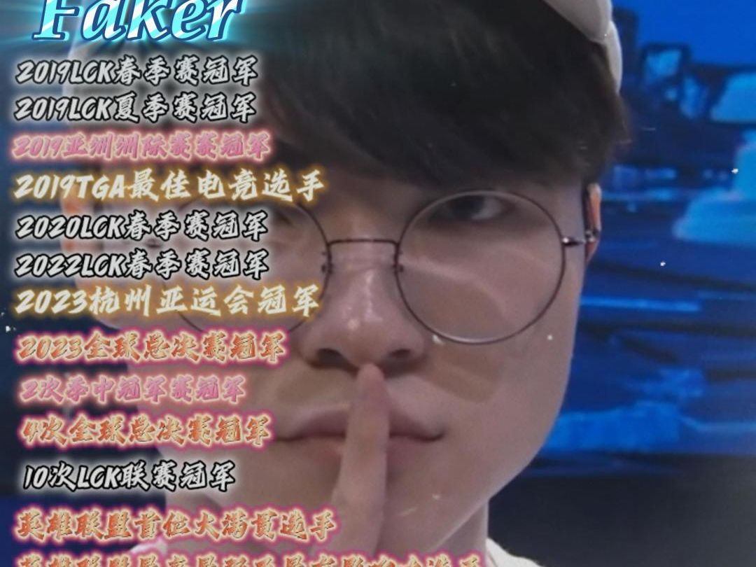 不懂就问 这位电竞界什么实力?