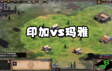 【帝国时代2 1700+】实战教你两步弓民族对射思路_帝国时代2_攻略