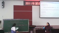 第四章 控制与设计_第二节 控制系统的基本组成与工作过程_第一课时_...