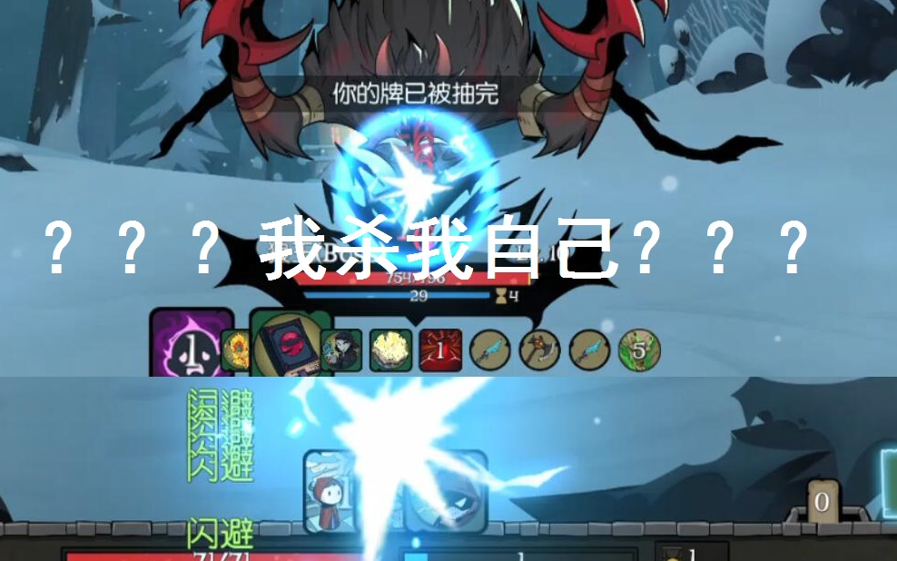 ...复仇闪避反弹无限流-劈死狼王的闪电神经OTK(&让狼王模仿鬼娃娃)