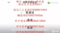 腾讯微信人工服务电话是多少?微信人工客服电话