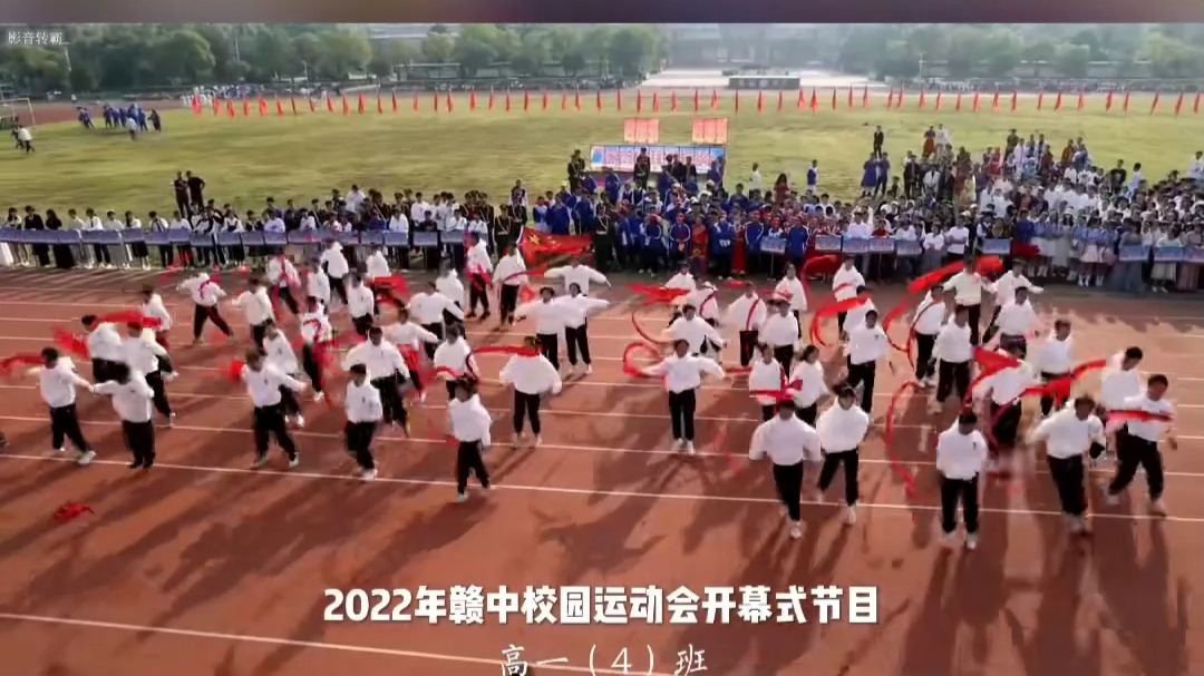 运动会开幕式彩带舞《相亲相爱》完整版#校园集体舞#运动会开幕式...