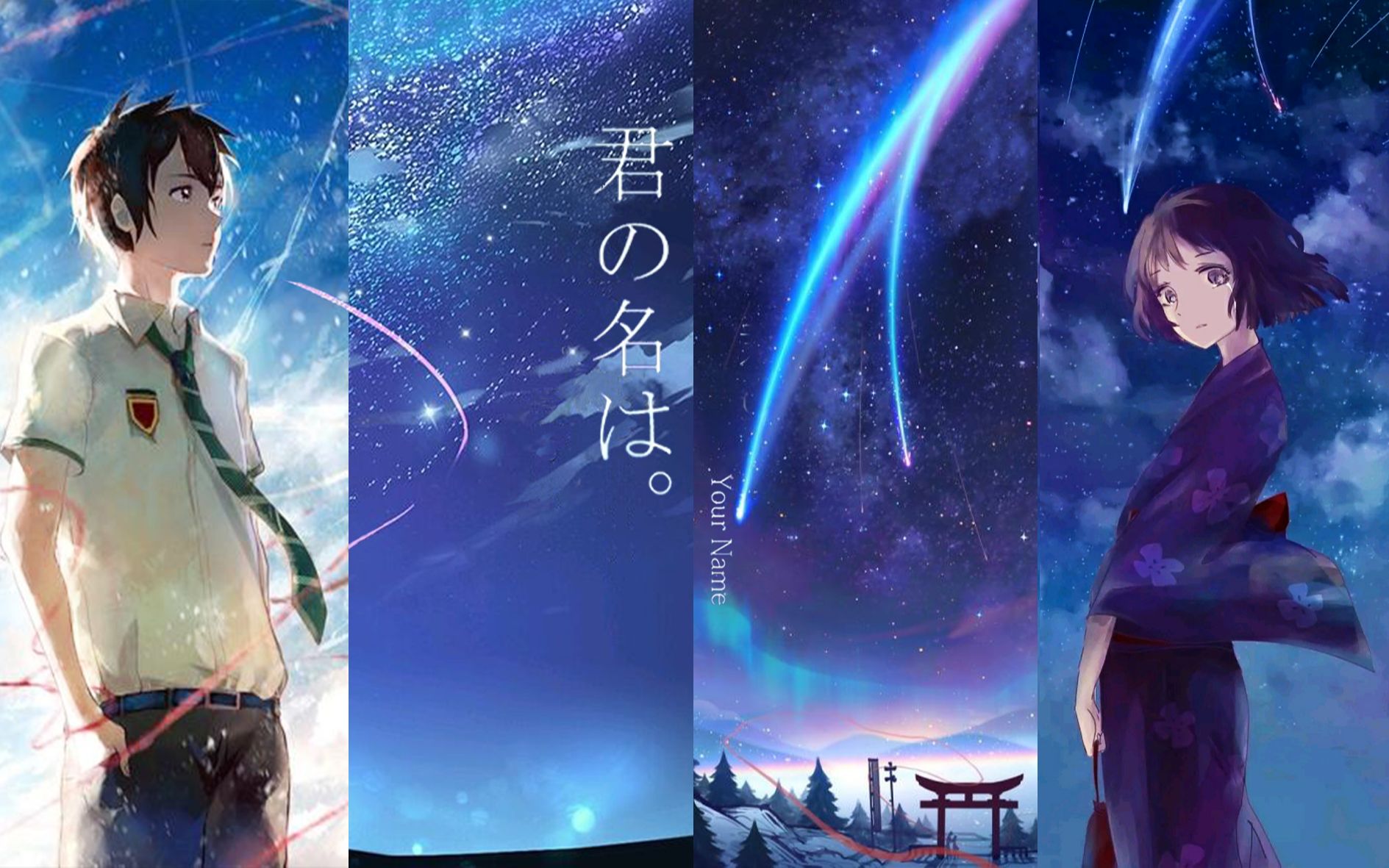 戴上耳机,呼唤你的名字!(米津玄师/你的名字/剧情向/治愈向/アイネクラ...