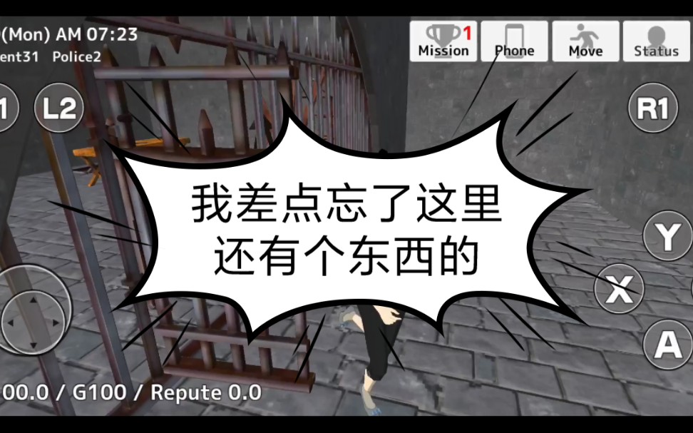 校园生活模拟器手游