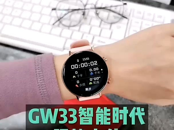 华为手机智能通用多功能电子表!