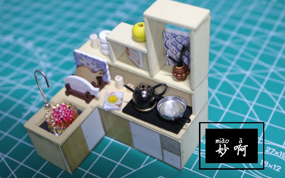 【diy小屋】:厨房一角