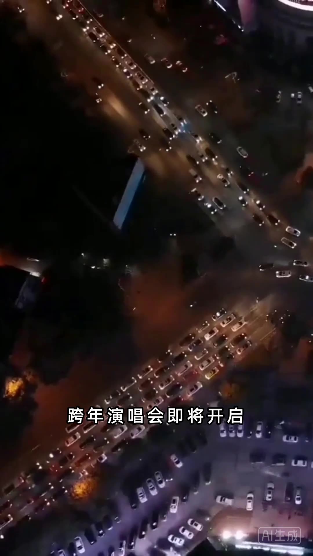 湖南卫视跨年晚会:8位主持,4位惊喜队长带队PK,4大主题秀开启