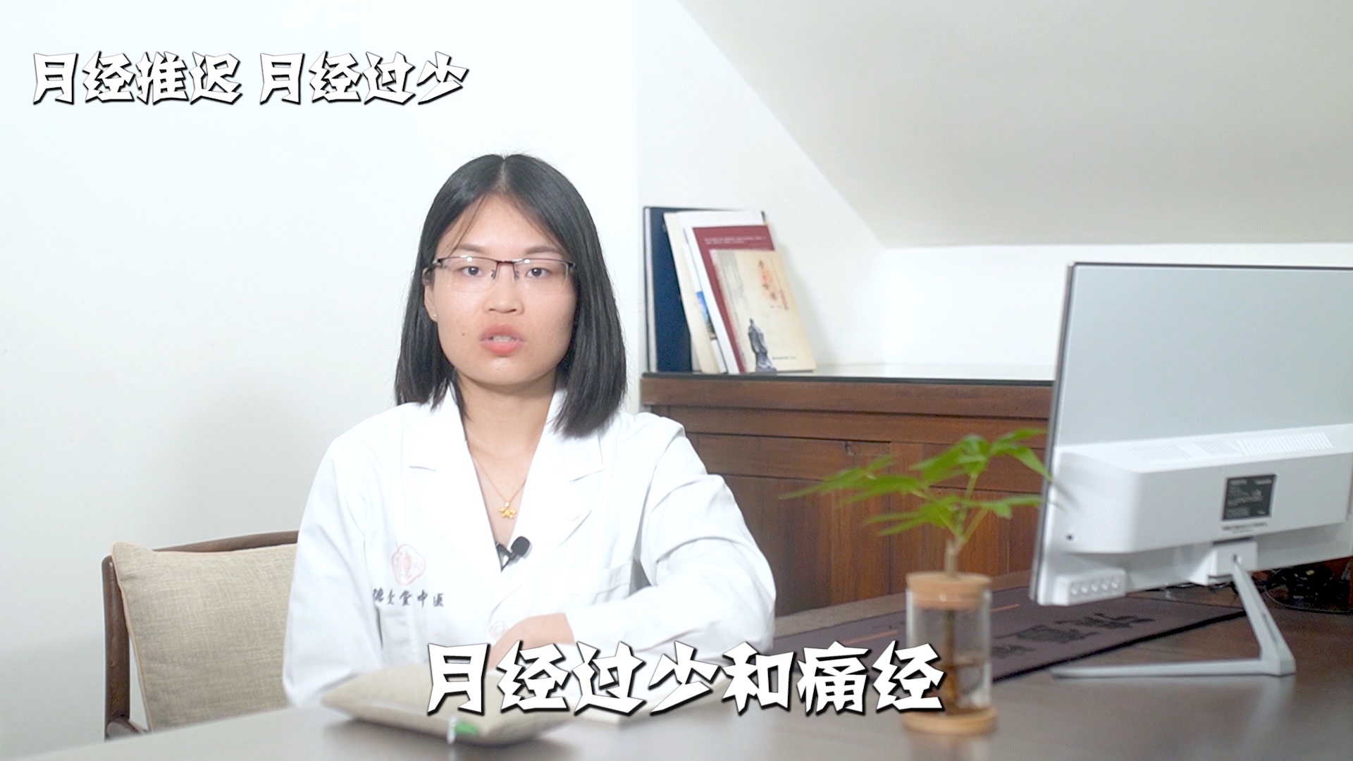 月经推迟且量少 竟然是它惹的祸