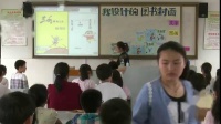 [配课件教案]苏少版美术五下《我设计的图书封面》江苏宋老师-市一等奖