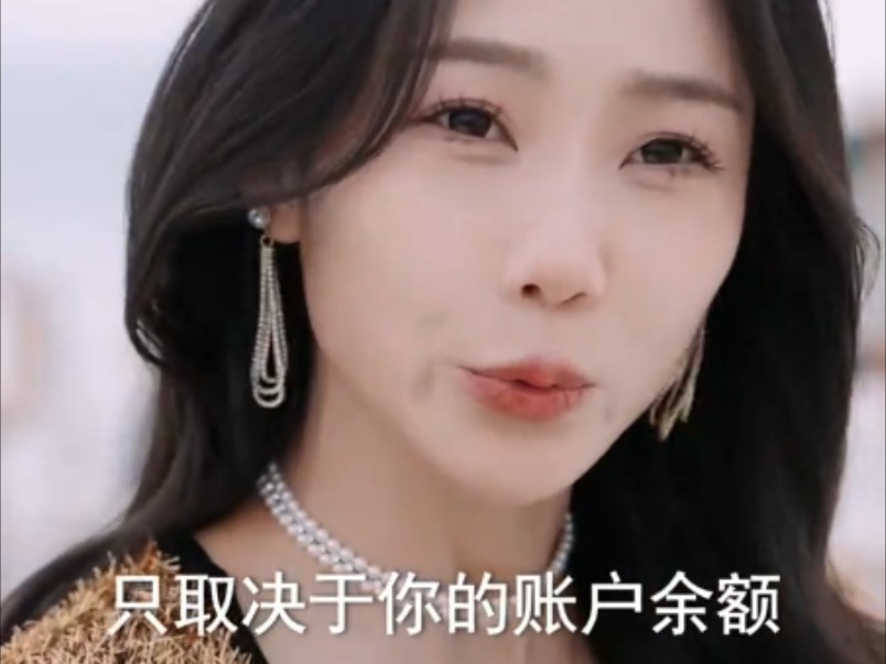 热门短剧:《太爽了我的银行卡每秒入账一百亿》欢迎各位观看